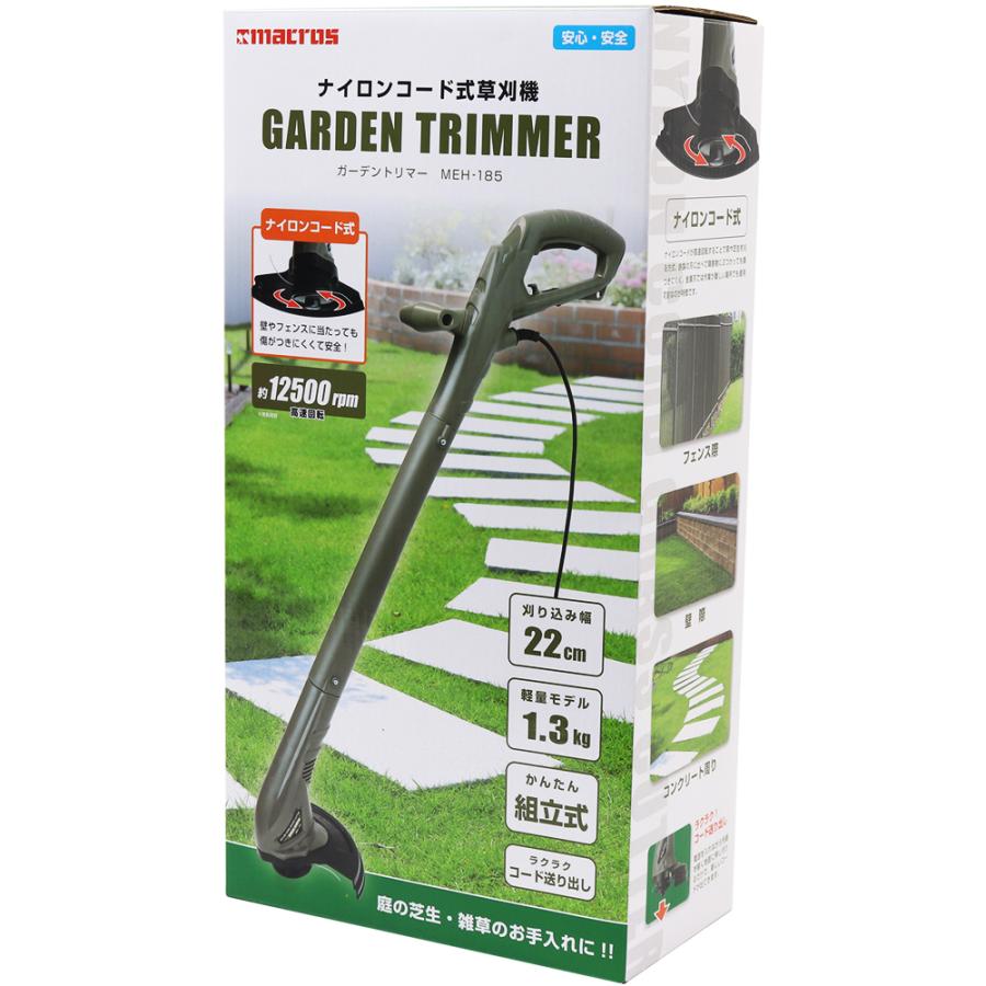 草刈機 芝刈機 電動草刈機 コード式 ナイロンコード式 家庭 女性 軽量 安全 除草 電動 雑草対策 パワフル 高速回転 長時間使用 自宅 送料無料- 80N 草刈機MEH : TOP1 ...