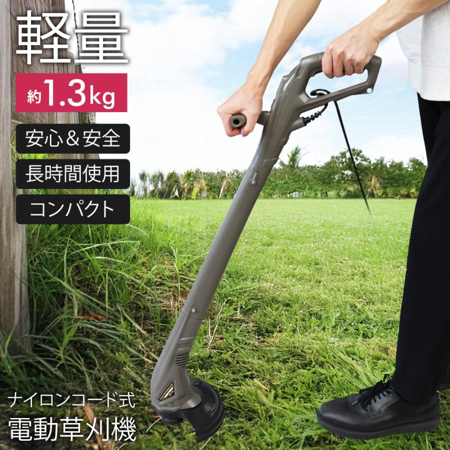 草刈機 芝刈機 電動草刈機 コード式 ナイロンコード式 家庭 女性 軽量 安全 除草 電動 雑草対策 パワフル 高速回転 長時間使用 自宅 送料無料- 80N 草刈機MEH : TOP1 ...