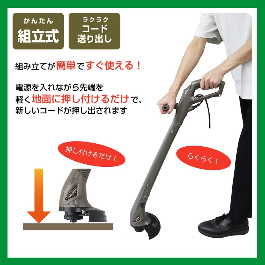 草刈機 芝刈機 電動草刈機 コード式 ナイロンコード式 家庭 女性 軽量 安全 除草 電動 雑草対策 パワフル 高速回転 長時間使用 自宅 /80N 草刈機MEH : TOP1!プライス ...