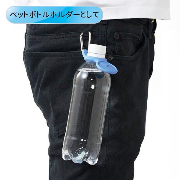 ペットボトル ホルダー タオルホルダー カラビナ付属 持ち運び ベルト装着 アウトドア キャンプ 登山 携帯 /60N ペットボトルホルダーIX : TOP1!プライス - 通販 ...