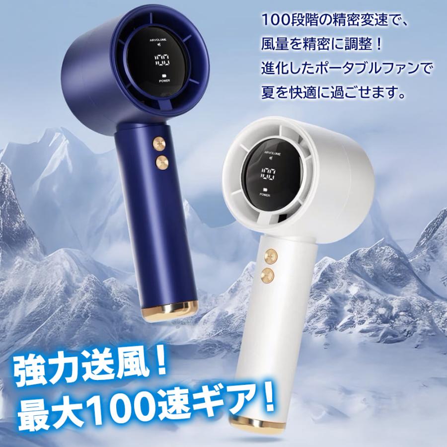 100速ギア ハンディファン 扇風機 最強 ターボファン 100段階風量 デジタル 充電式 液晶表示 携帯扇風機 静音 軽量 大風量 /60N 100速ギアIX : TOP1!プライス ...