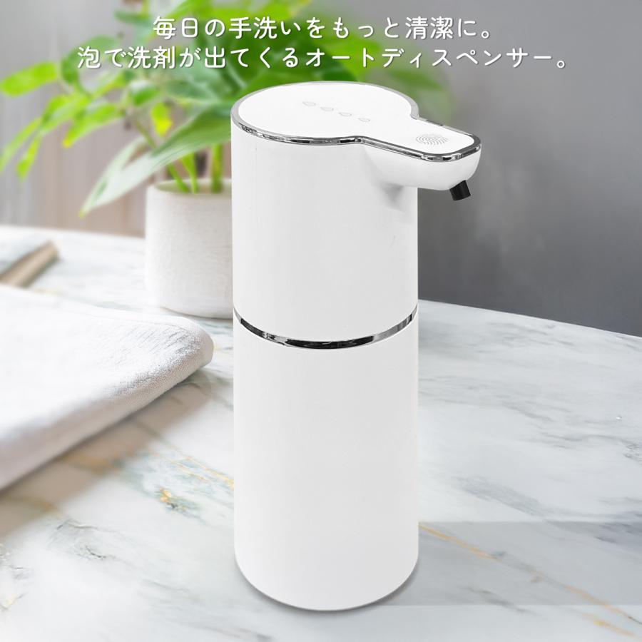ディスペンサー 自動 センサー式 電動手洗い器 ノンタッチ オートディスペンサー バブルソープ /60N 泡オートディスペンサー:ホワイト : TOP1!プライス - 通販 - Yahoo ...