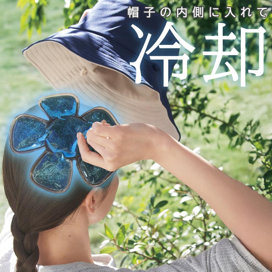 帽子 冷やす アイスパッド ひんやり帽子 熱中症対策 冷却シート 冷感マット 保冷剤 頭 冷たい スポーツ 大人 子供 自転車 /60N : TOP1!プライス - 通販 - Yahoo!ショッピング
