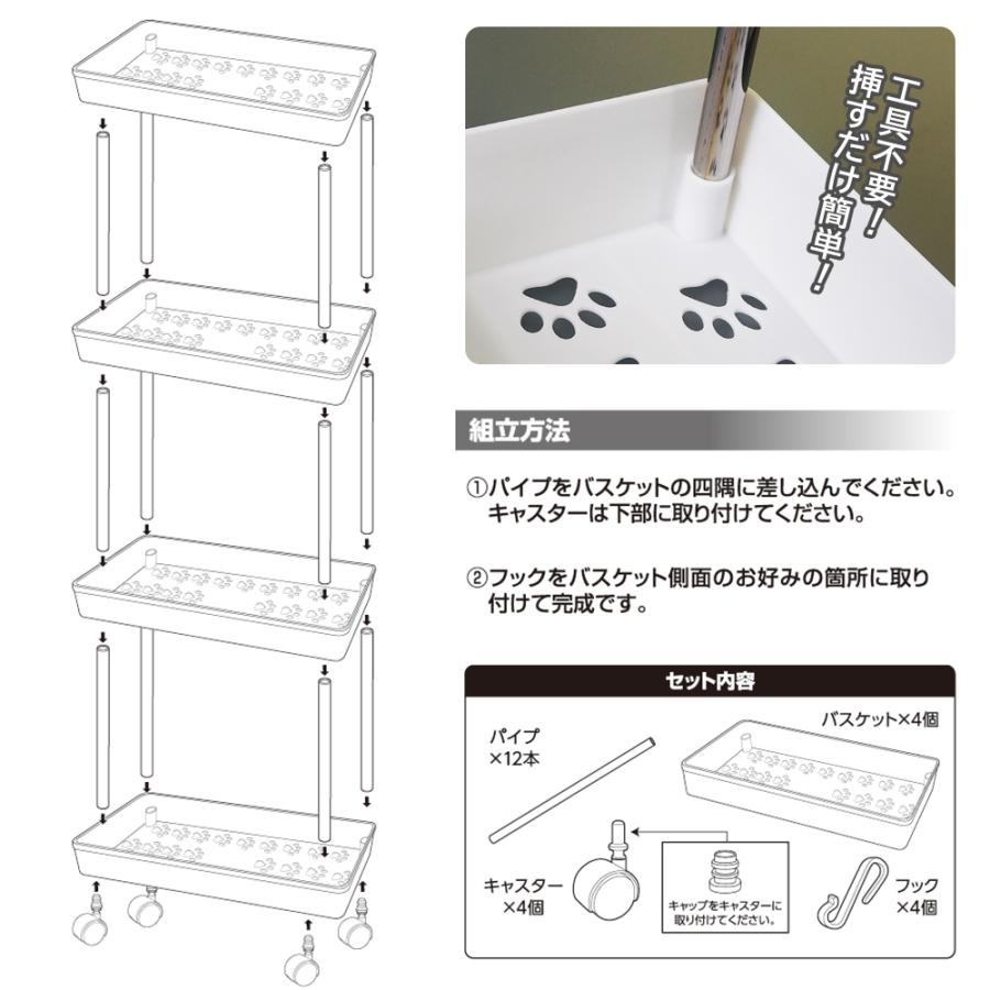 収納ラック 棚 キャスター付き 4段 超スリム 幅12cm すき間 収納 かわいい肉球デザイン 隙間ラック キッチン 収納ワゴン 送料無料- 80N 4段キャスターラック : TOP1 ...