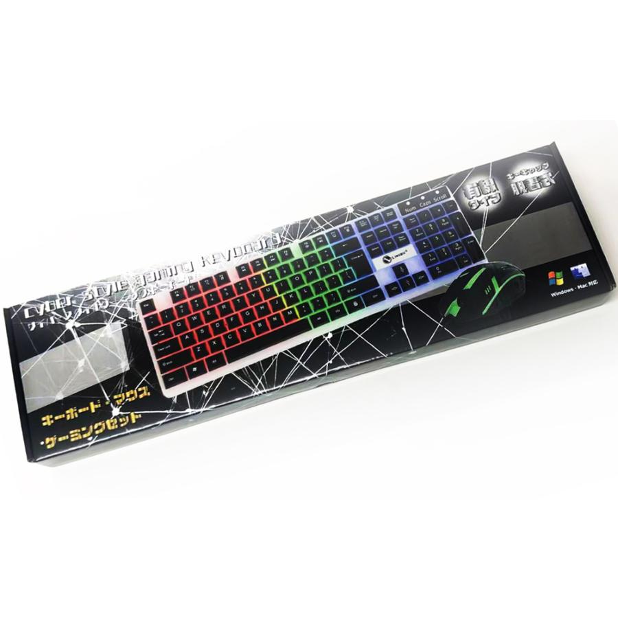 キーボード ゲーミング マウス セット 有線 静音 104キー LED LIGHTING 最新モデル USB接続 薄型 Windows 送料無料- 80N ゲーミングセット : TOP1 ...