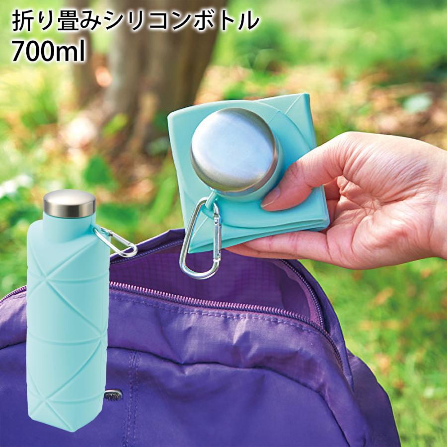 シリコンボトル 小さく 折りたためる 冷凍OK 水筒 カラビナ付き 氷嚢になる 大容量 700ml 軽量 コンパクト 携帯 保冷剤 直飲み 送料無料- 60N : TOP1!プライス - 通販 ...