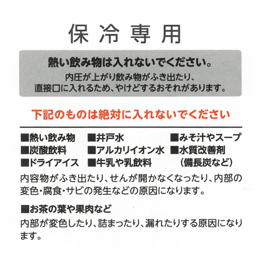 水筒 2リットル 2L 保冷 超大容量 真空断熱 ステンレス 軽量 BIG ダイレクトボトル 直飲み ワンタッチ スポーツボトル /80N ボトル2000ml : TOP1!プライス - 通販 ...