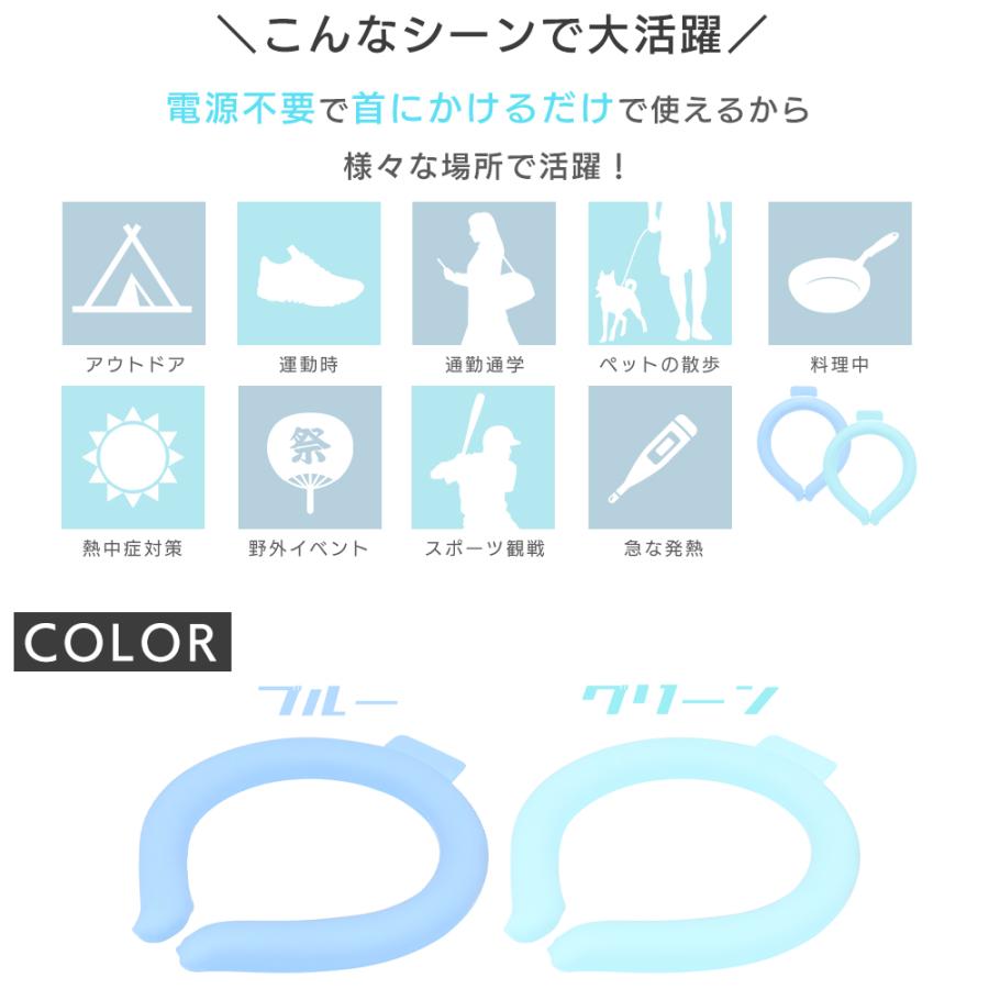 【LLサイズ】大きい ネッククーラー 2025最新 アイスネックリング PCM 自然凍結 ひんやり 屋外 熱中症対策グッズ 首掛け 冷感 クール /60N 冷リング : TOP1!プライス ...