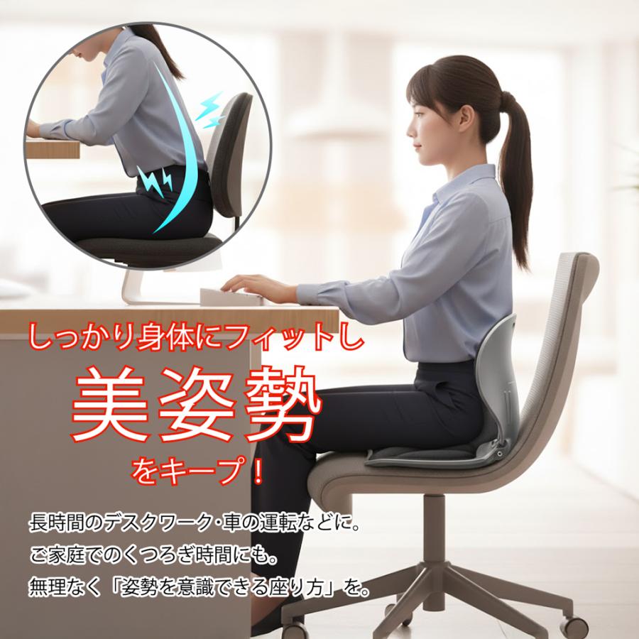 オフィスチェア 椅子 美姿勢を保つ 折りたたみ 車 運転席 座席 デスクチェア 腰痛 姿勢サポート 背もたれ クッション性 送料無料- 100S 姿勢サポートチェア : TOP1!プライス ...