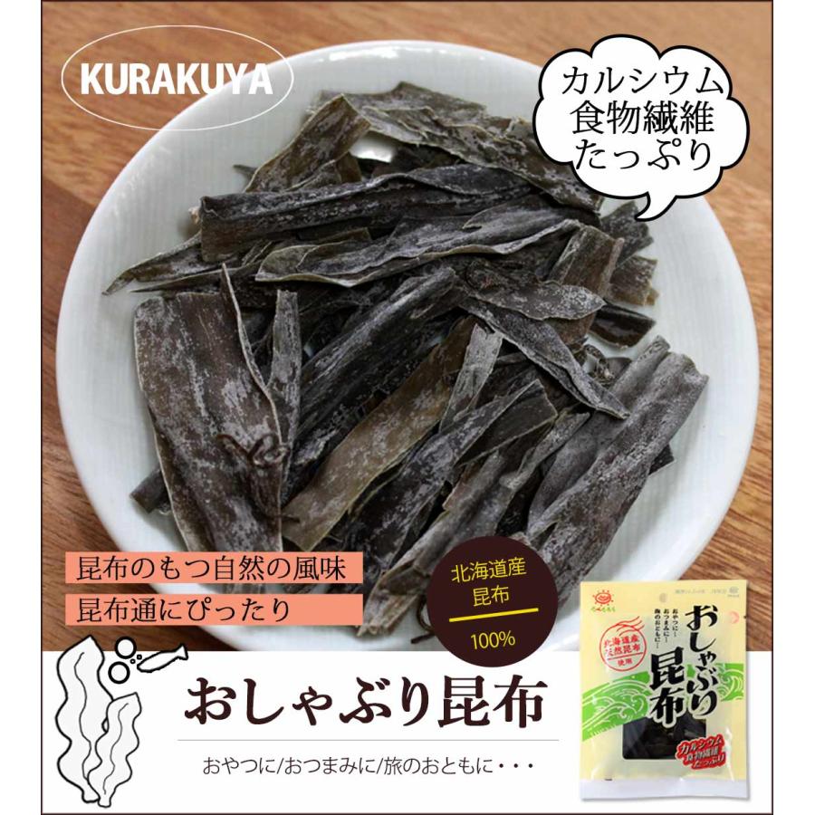 前島食品 おしゃぶり昆布 おやつ昆布 昆布 海草 おつまみ珍味 駄菓子 北海道昆布 11g入り 10袋 たべたろう :osyaburi-konbu10:昆布茶と海産物の工楽屋 - 通販 ...