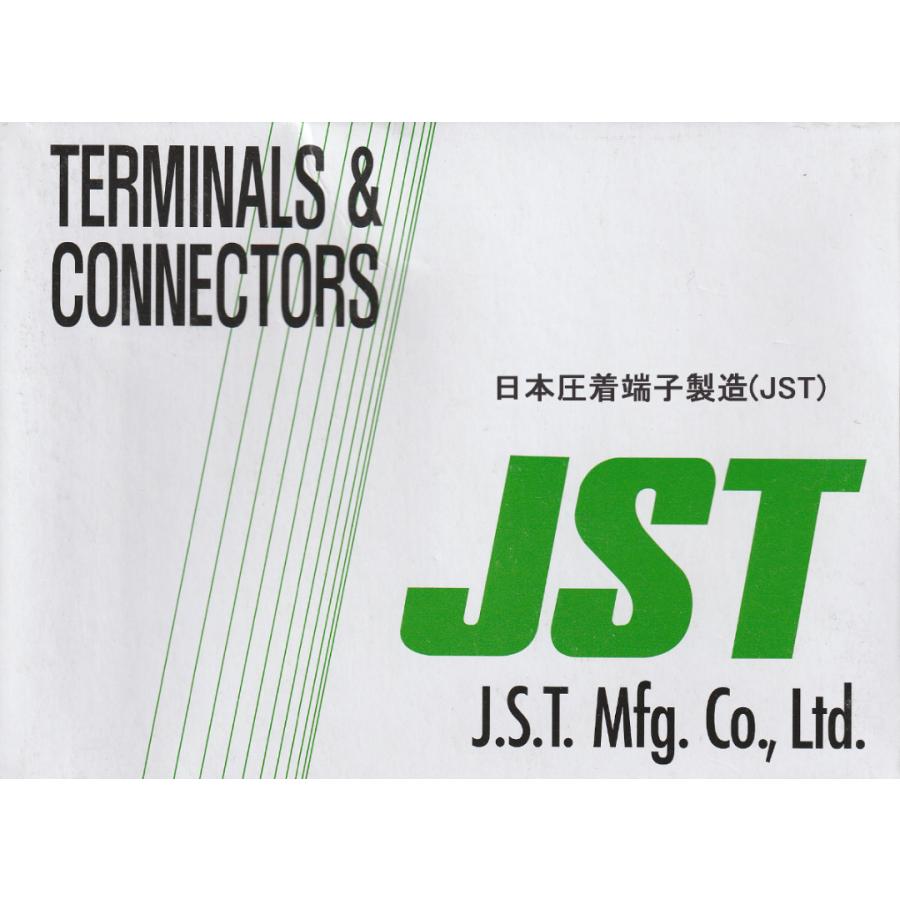 VHR-2N (2個) VHコネクタ ハウジング Nタイプ2P 日本圧着端子製造(JST) : トップカートYahoo!店 - 通販 - Yahoo!ショッピング