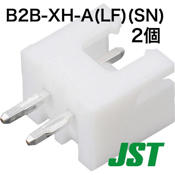 B2B-XH-A(LF)(SN) (2個) XHコネクタ ベース付きポスト クリンチ有 トップ型6P 日本圧着端子製造(JST) : トップカートYahoo!店 - 通販 - Yahoo!ショッピング
