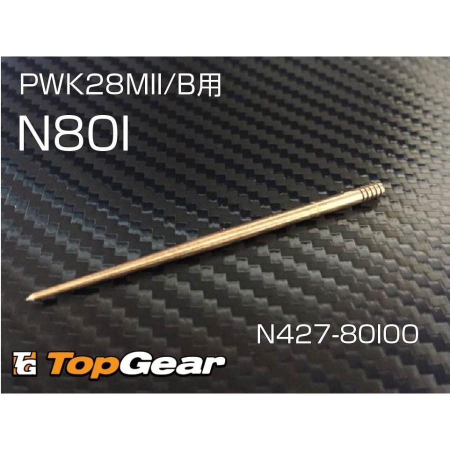 KEIHIN ケーヒン KEIHIN JN ジェットニードル N80I ゆうパケット対応 : トップギア - 通販 - Yahoo!ショッピング