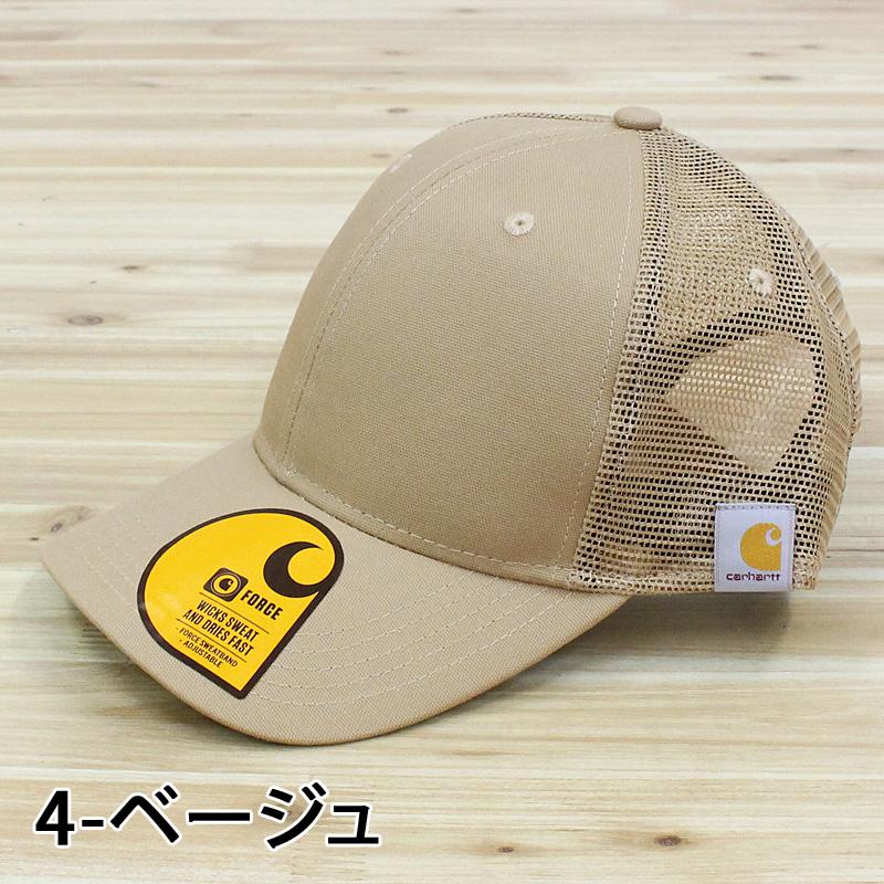 Carhartt カーハート ラギッド プロフェッショナルシリーズ キャンバス メッシュ キャップ 帽子 M Rggd Pro Series ...