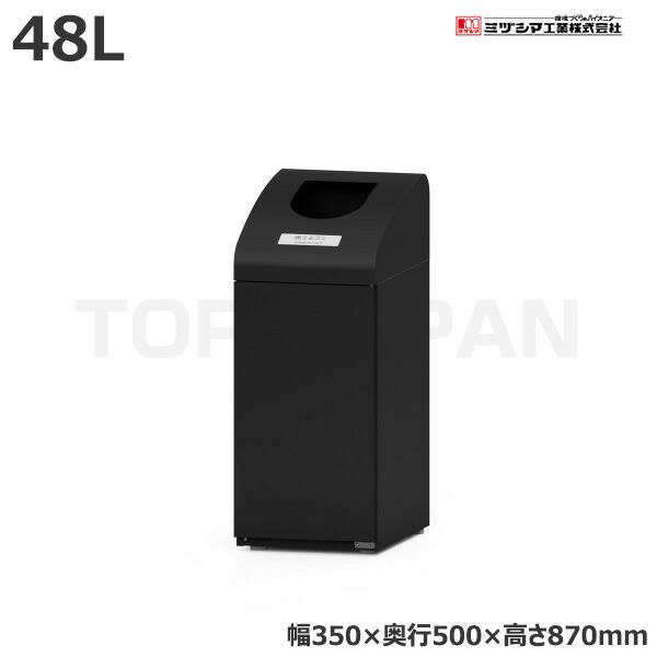 【車上渡し】ミヅシマ工業 BUNBETUダストハウス#10 燃えるゴミ (2102171) : トップジャパンYahoo!店 - 通販 ...