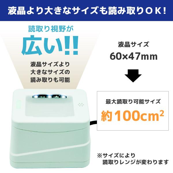 エフケイシステム（Fksystem） A-860SU QR対応 定置式 バーコード