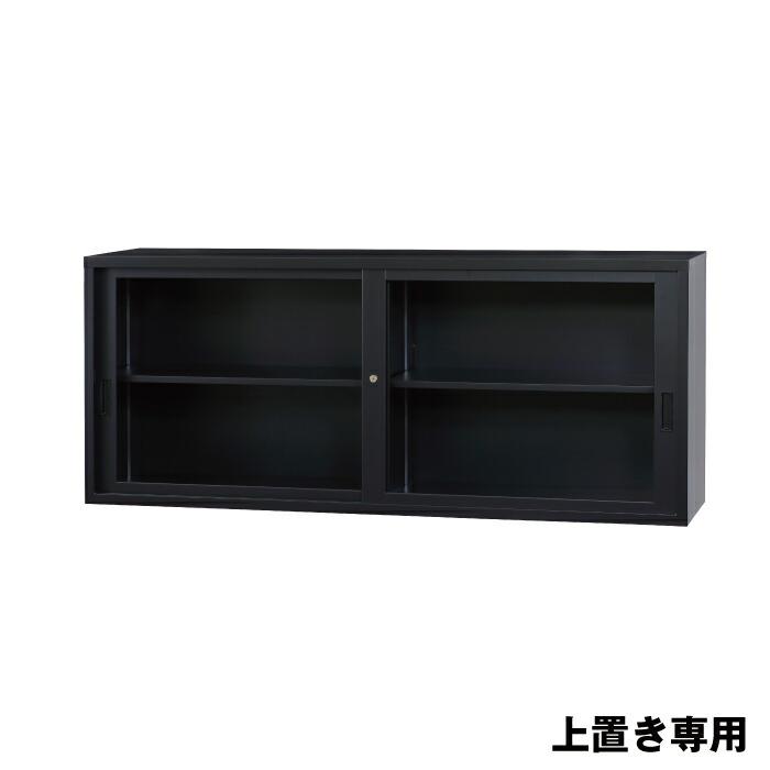 豊國工業 収納庫 ガラス引き違いタイプ A4-62G-MB マットブラック 42.1kg : トップジャパンYahoo!店 - 通販 - Yahoo!ショッピング