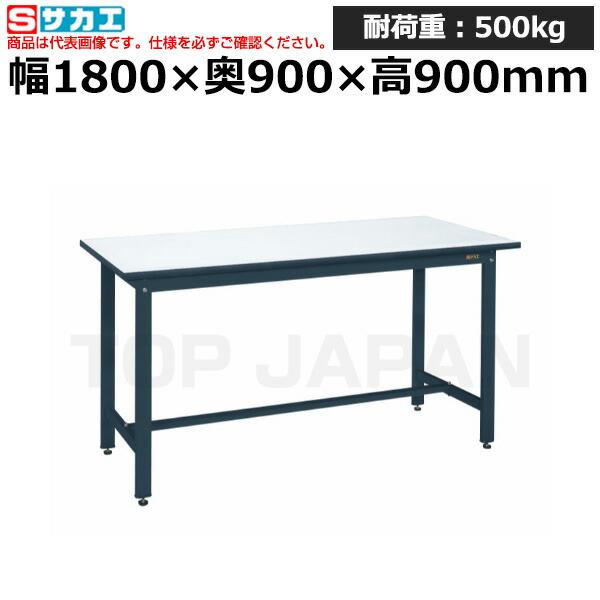 【車上渡し】サカエ SAKAE 実験用中量作業台 (メラミン天板) CDM-1890D (101599) : cdm-1890d : トップジャパンYahoo!店 - 通販 - Yahoo ...