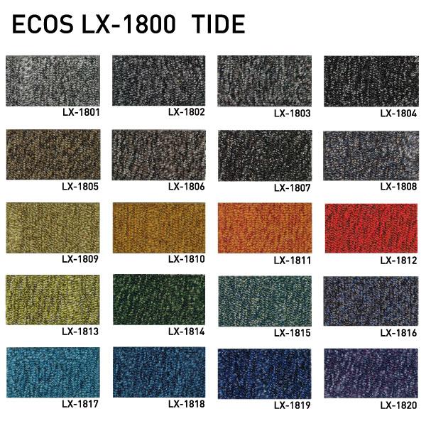 スミノエ 【法人限定商品】スミノエタイルカーペット ECOS（エコス）50×50cm 1ケース(20枚入) LX-1800 : トップジャパンYahoo!店 - 通販 - Yahoo!ショッピング
