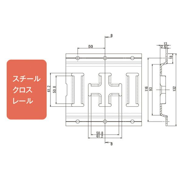 【まとめ買い】4個セット オールセーフ スチールクロスレールI型 ビス穴あり (45812) : トップジャパンYahoo!店 - 通販 ...
