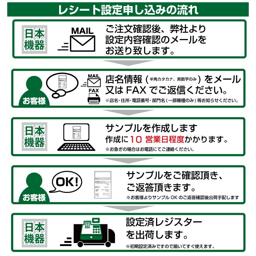 即納可 レジスター GACHA レジ GR-1 感熱紙タイプ 小型 シンプルタイプ レジロール紙10巻付 : トップジャパンYahoo!店 ...