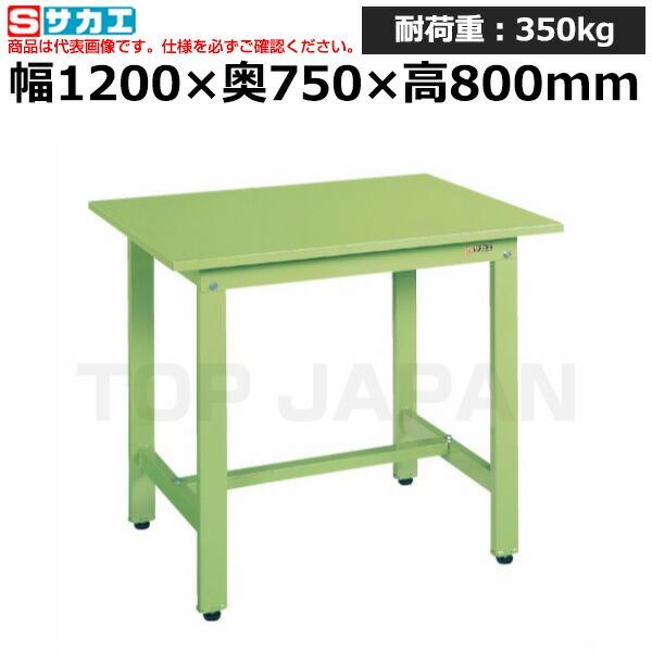 【車上渡し】サカエ SAKAE 軽量作業台KHタイプKH-49S (048099) : トップジャパンYahoo!店 - 通販 - Yahoo!ショッピング