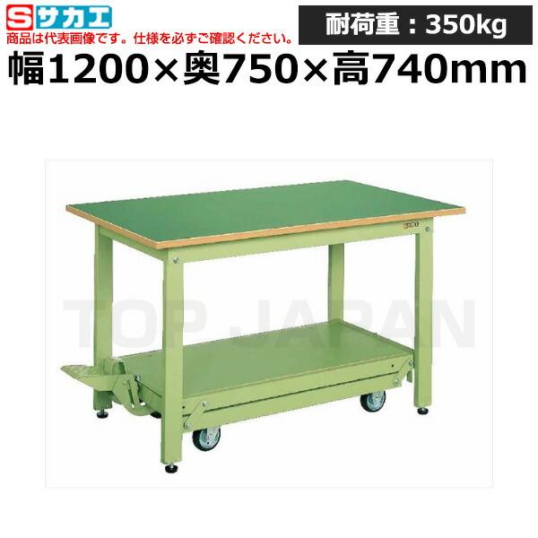 【車上渡し】サカエ SAKAE 軽量作業台KKタイプ (ペダル昇降移動式) KK-127F (035937) : トップジャパンYahoo!店 - 通販 - Yahoo!ショッピング