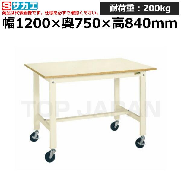 【車上渡し】サカエ SAKAE 軽量作業台KKタイプ (移動式) KK-49B2I (039687) : トップジャパンYahoo!店 - 通販 - Yahoo!ショッピング