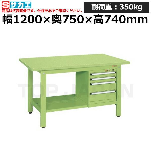 【車上渡し】サカエ SAKAE 軽量作業台KKタイプ (スモールキャビネット付) KK-49SSL4 (041511) : トップジャパンYahoo!店 - 通販 - Yahoo!ショッピング