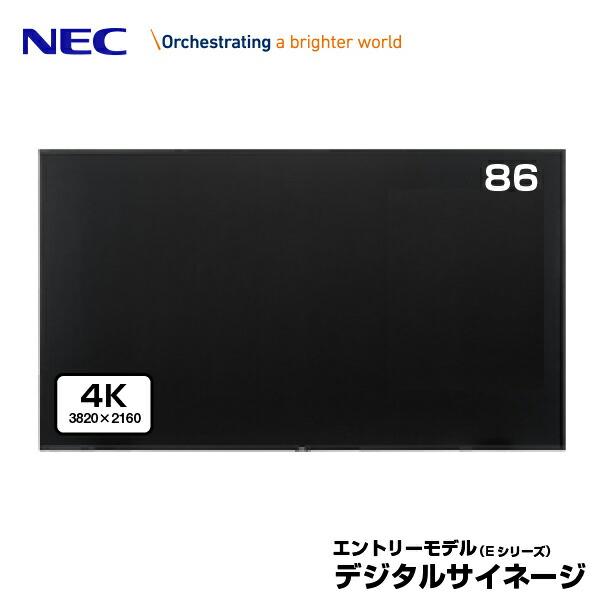 予約受付(2月中旬入荷予定) NEC デジタルサイネージ LCD-E868 4K 大画面パブリックディスプレイ 86型 : lcd-e868 : トップジャパンYahoo!店 - 通販 ...