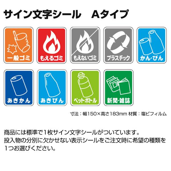 【セット商品】【車上渡し】カイスイマレン MBシリーズ 分別ごみ箱 新聞・雑誌用（長穴） (本体＋フタセット) 容量：60L/重量：3kg(完成品) MB-B ＋ MB-CL08 : mb ...