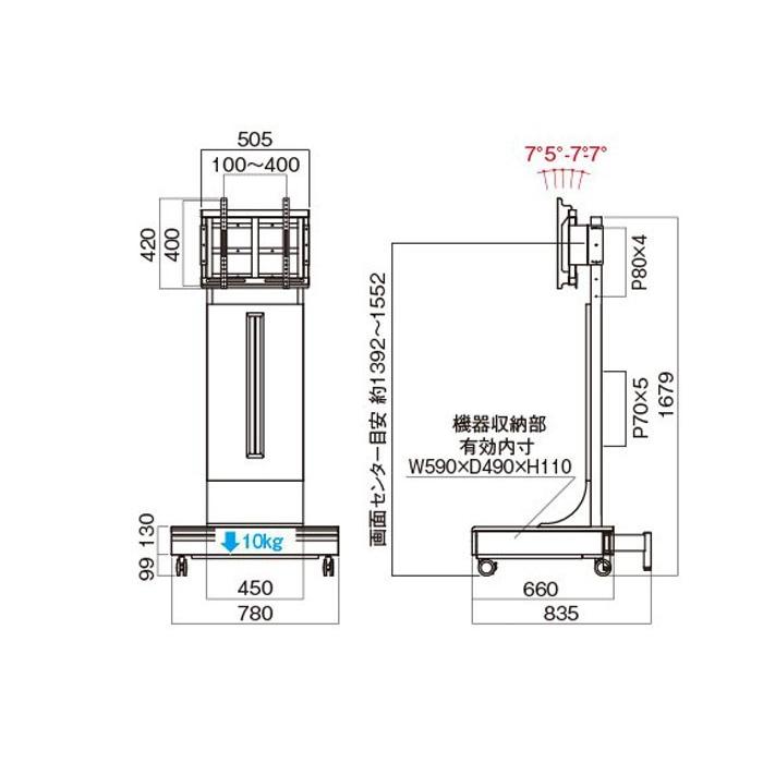 SHARP ハヤミ工産 PH-915 シャープ デジタルサイネージ ディスプレイスタンド HAMILEX : トップジャパンYahoo!店 - 通販 - Yahoo!ショッピング