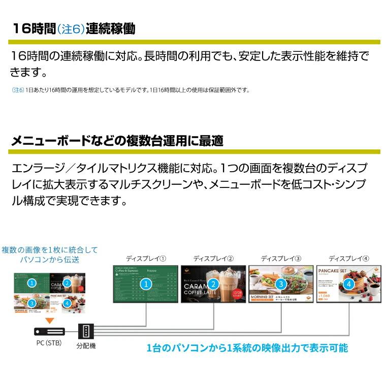 SHARP 予約受付(12月中旬入荷予定) シャープデジタルサイネージ PN-HW552 本体 : トップジャパンYahoo!店 - 通販 - Yahoo!ショッピング