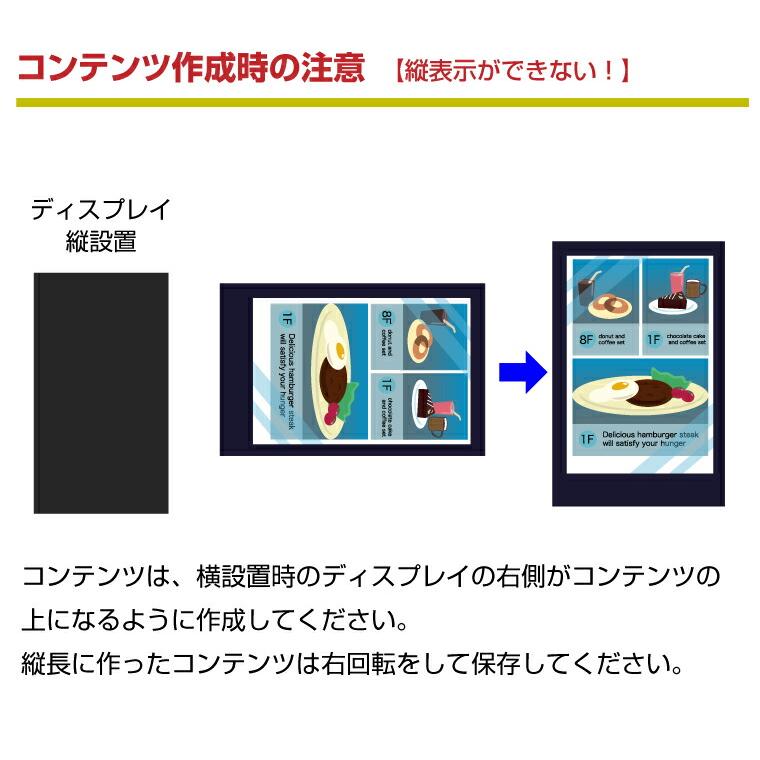SHARP 予約受付(12月中旬入荷予定) シャープデジタルサイネージ PN-HW552 本体 : トップジャパンYahoo!店 - 通販 - Yahoo!ショッピング