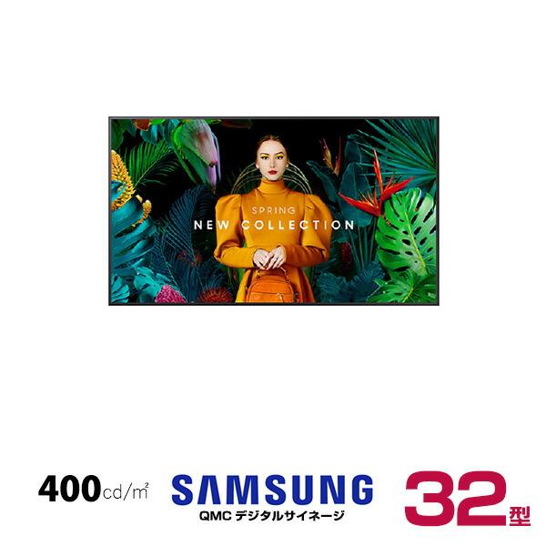 SAMSUNG 【車上渡し】SAMSUNG サムスン デジタルサイネージ QM32C スタンダード 32インチ (重量:5kg) : トップ ...