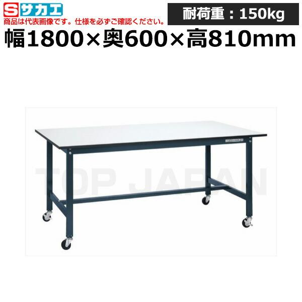 【車上渡し】サカエ SAKAE 軽量作業台SELタイプ (移動式) SEL-1860PR (040067) : トップジャパンYahoo!店 - 通販 - Yahoo!ショッピング