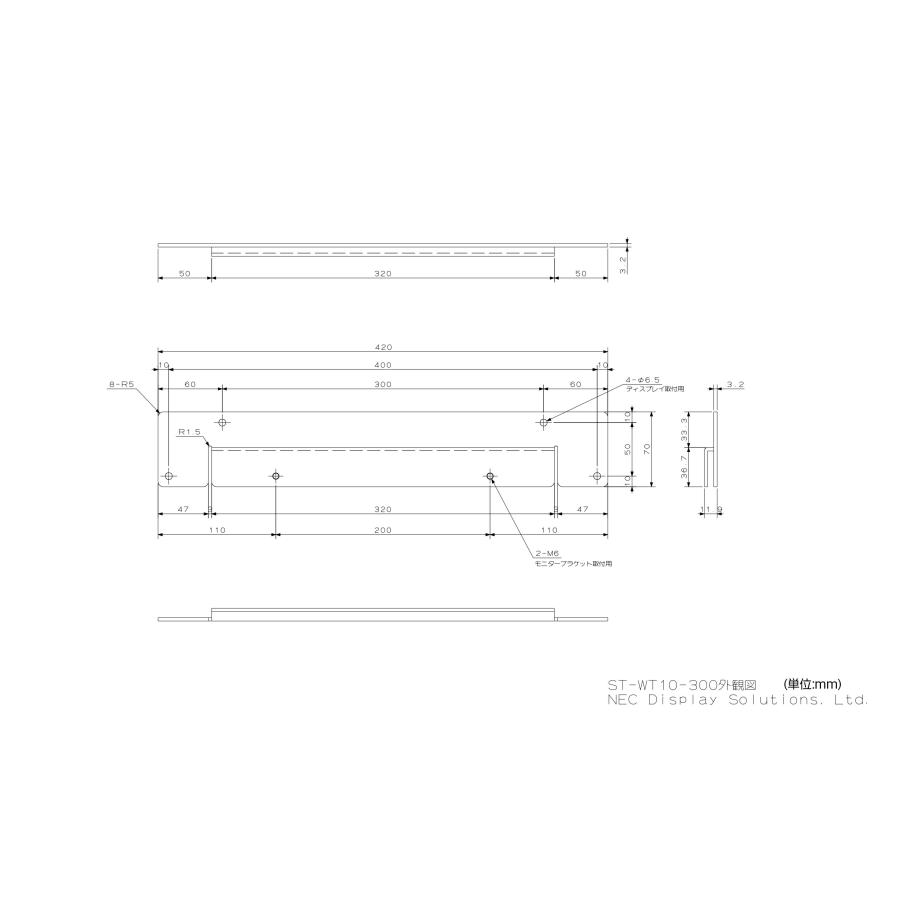 NEC デジタルサイネージ 変換金具 クロス ST-WT10-300 : st-wt10-300 : トップジャパンYahoo!店 - 通販 ...