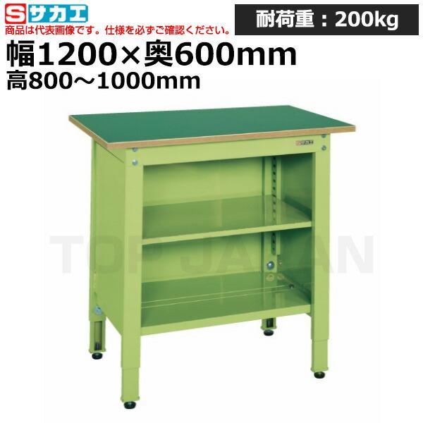 【車上渡し】サカエ SAKAE 一人用作業台 (高さ調整タイプ) TCP-126T (038306) : トップジャパンYahoo!店 - 通販 - Yahoo!ショッピング