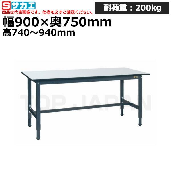 【車上渡し】サカエ SAKAE 軽量高さ調整作業台TKSタイプTKS-097PD (038396) : トップジャパンYahoo!店 - 通販 - Yahoo!ショッピング