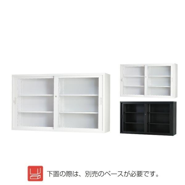 豊國工業 収納庫 ガラス引き違いタイプ TS-53G 重量44.7kg : トップジャパンYahoo!店 - 通販 - Yahoo!ショッピング