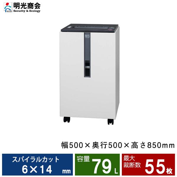 明光商会 UD-F55S-L 搬入設置費込 MSシュレッダー ユニバーサルシリーズ : トップジャパンYahoo!店 - 通販 - Yahoo!ショッピング
