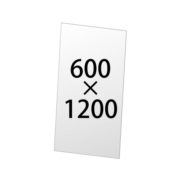 【送料別途見積】常磐精工 専用オプション VASK用アルミ複合板(白)3mm厚 600×1200 VASKOP-AP600X1200 ...