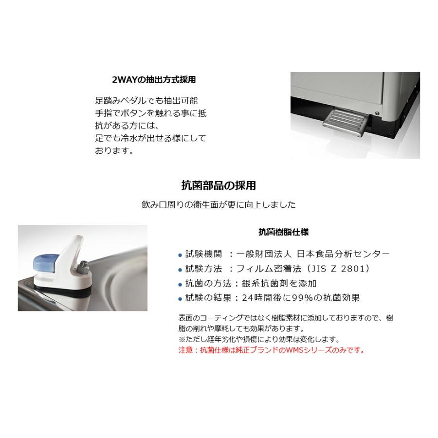 【車上渡し】西山工業 冷水機 ウォータークーラー (スタンダードタイプ/重量:24kg) WMS-51P3 : トップジャパンYahoo!店 - 通販 - Yahoo!ショッピング
