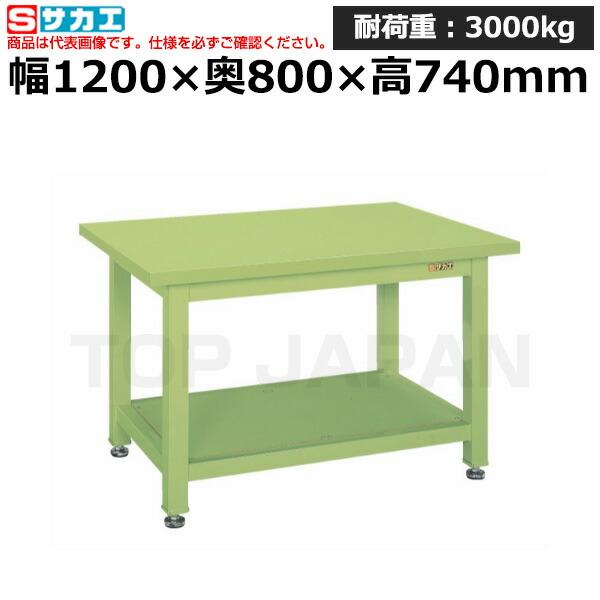 【車上渡し】サカエ SAKAE 超重量作業台WタイプWS-2 (032712) : トップジャパンYahoo!店 - 通販 - Yahoo!ショッピング