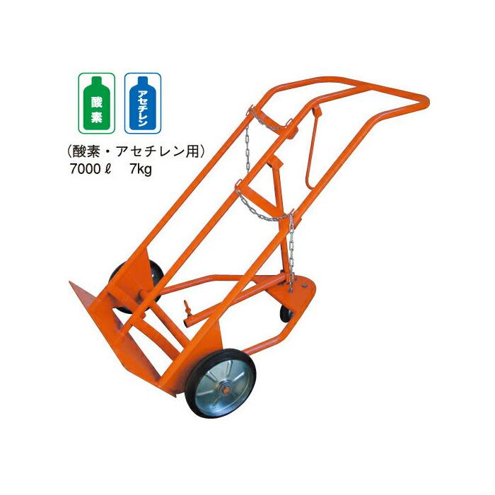 ヨドノ 【車上渡し】(送料別途見積) 酸素・アセチレンボンベ運搬車 (完成品) No.47-3 車体寸法:1350×800mm 車体重量:28kg : トップジャパンYahoo!店 - 通販 ...