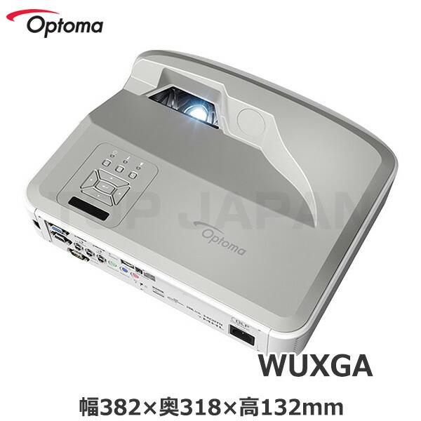 【軒先渡し】Optoma オプトマ 5000ルーメン 超短焦点 WUXGA レーザーDLPプロジェクター ZU500UST : トップジャパン ...