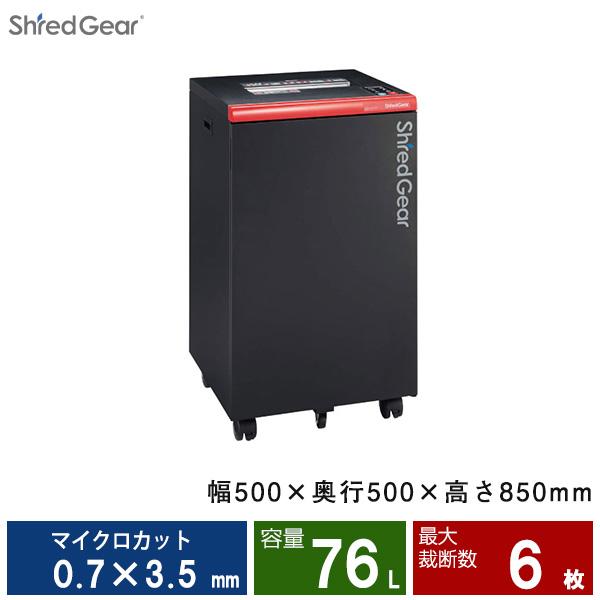 ライオン事務器 搬入設置費込み シュレッダー シュレッドギア 極美シリーズ kiwami F6 KIW-F6B (91000) 黒 ...