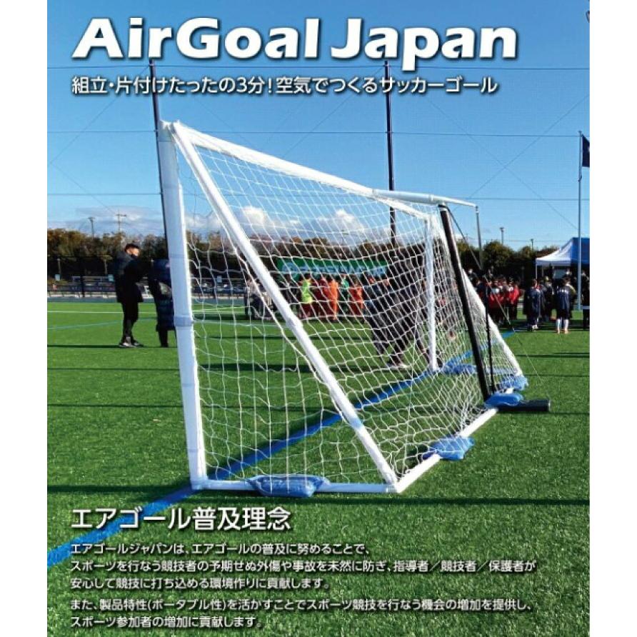 エアゴール AirGoal ミディアムA (W120×H80cm) AGF02A : オフィス店舗用品トップジャパン - 通販 - Yahoo!ショッピング