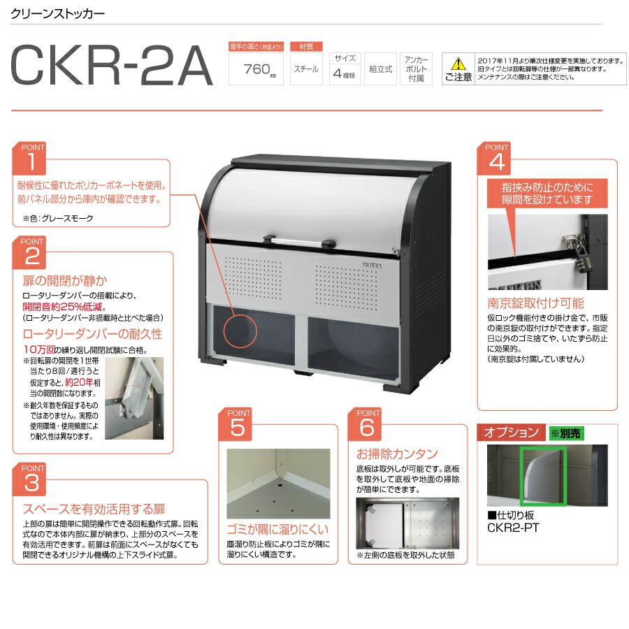 DAIKEN 【車上渡し】ダイケン クリーンストッカー CKR-1607-2A (お客様組立品) 容量:1000L/重量:71kg : オフィス店舗用品トップジャパン - 通販 - Yahoo ...