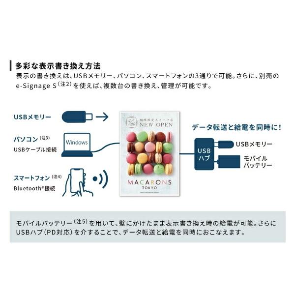 SHARP（シャープ） 予約受付(4月中旬入荷予定) カラー電子ペーパーディスプレイ A2サイズ EP-CA22 片面表示 本体 : オフィス ...
